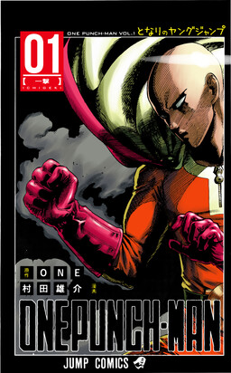 Đọc One-Punch Man (Fan Colored) chương mới nhất | Cứu Truyện